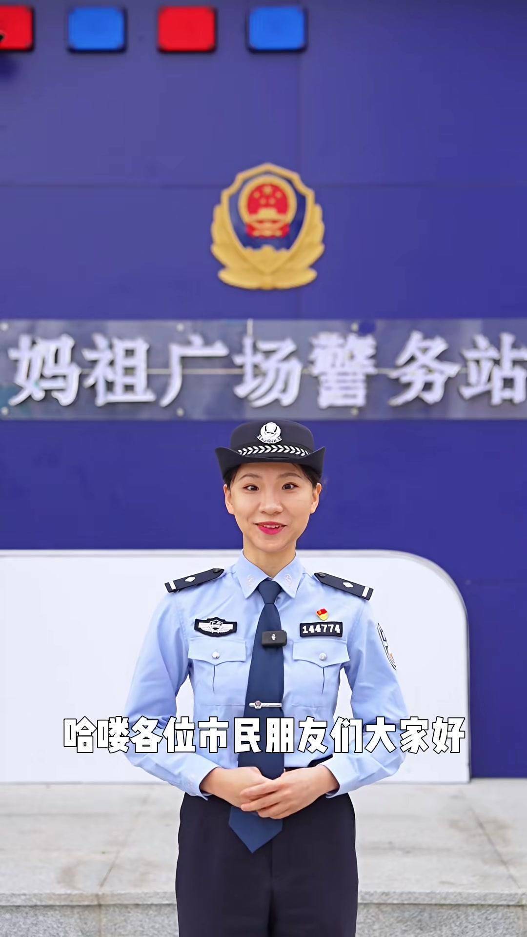 【安全+满意】快来看看,新修订的《中华人民共和国治安管理处罚法》...