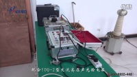 YDQ-2交流高压声光验电器试验操作视频---华天电力