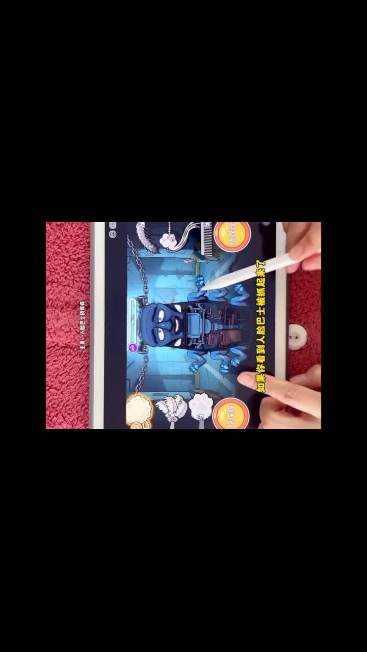 游戏:人脸巴士挠痒痒 #节拍达人