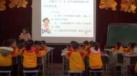 人教版小学数学二年级上册数学广角搭配一上课视频