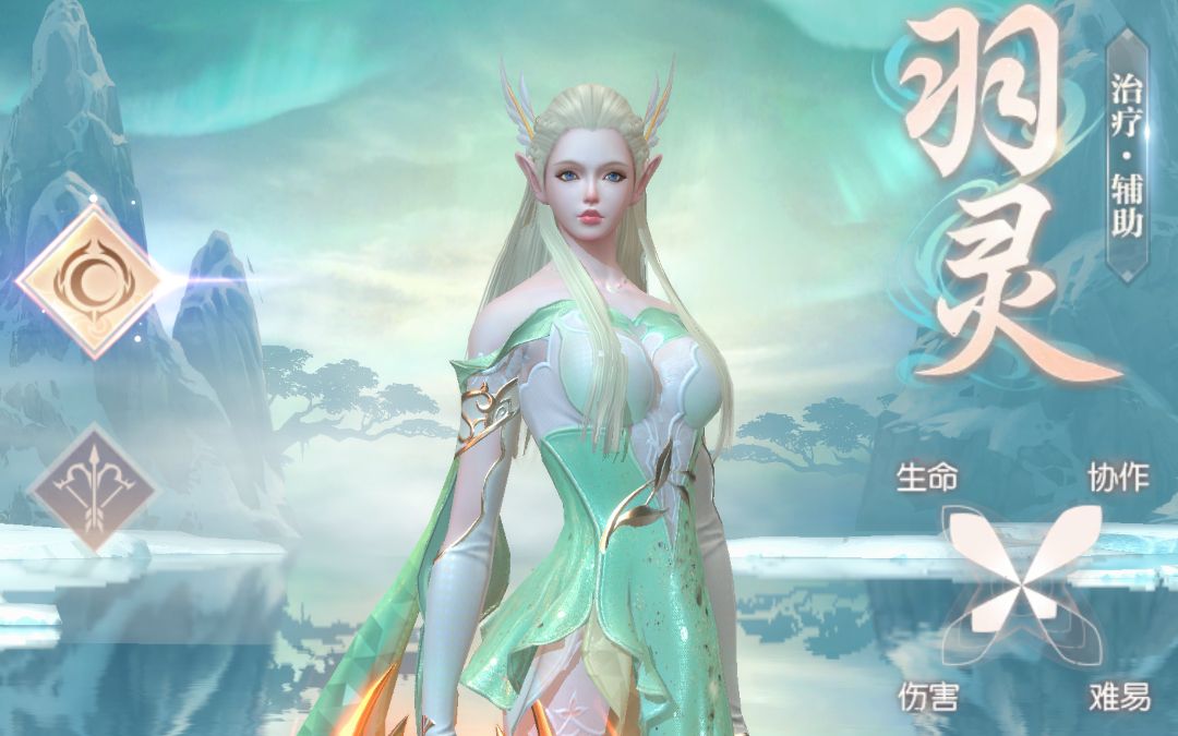 完美世界:诸神之战---小香香