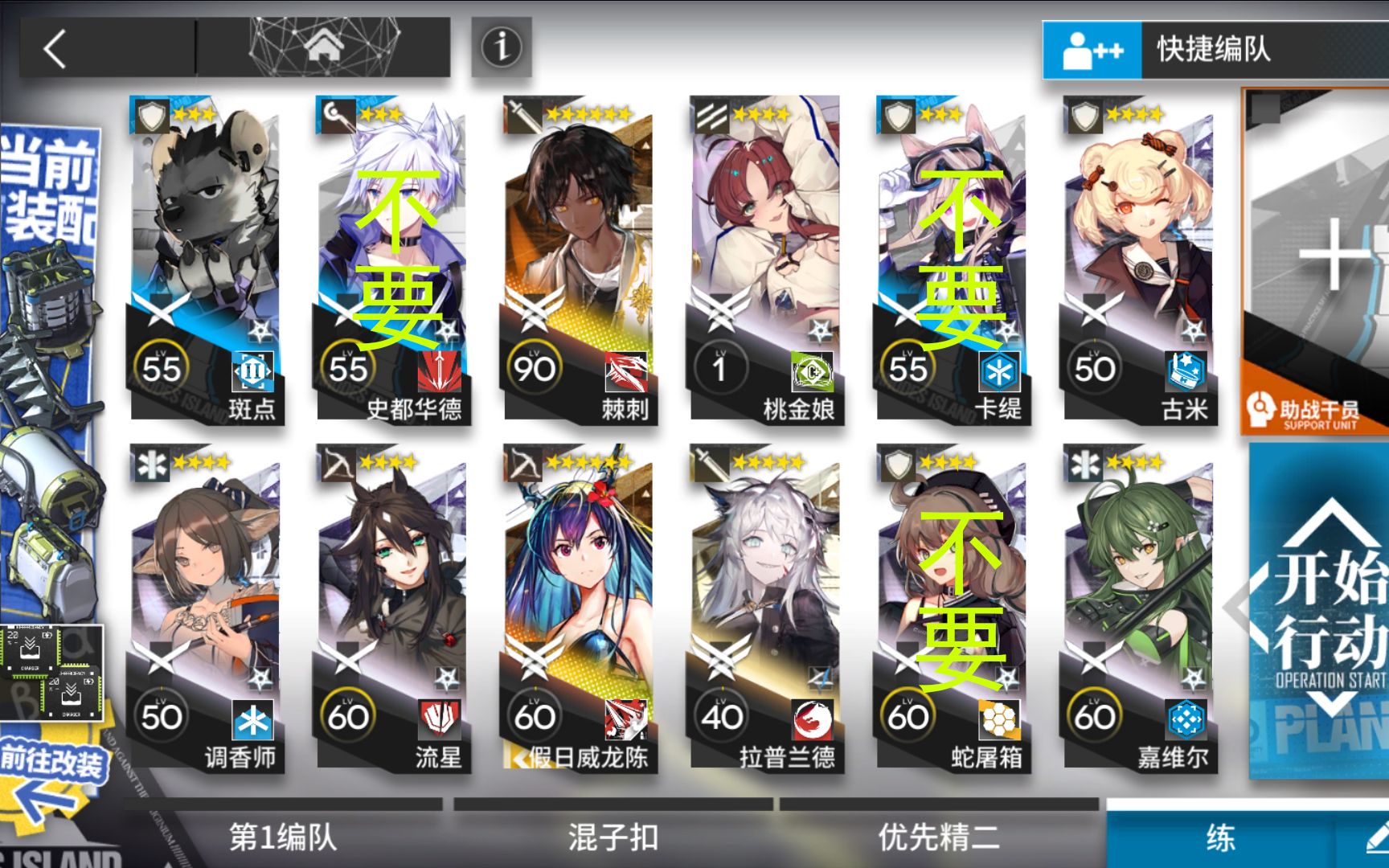 IC-9双核(偏水陈单核)攻略,摆完无脑,(小车见简介)