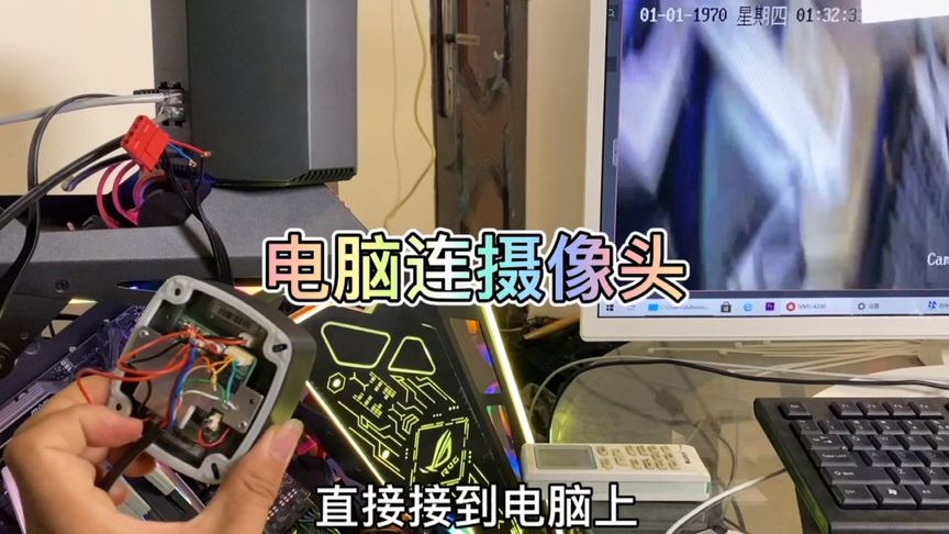 摄像头怎样直接连接电脑