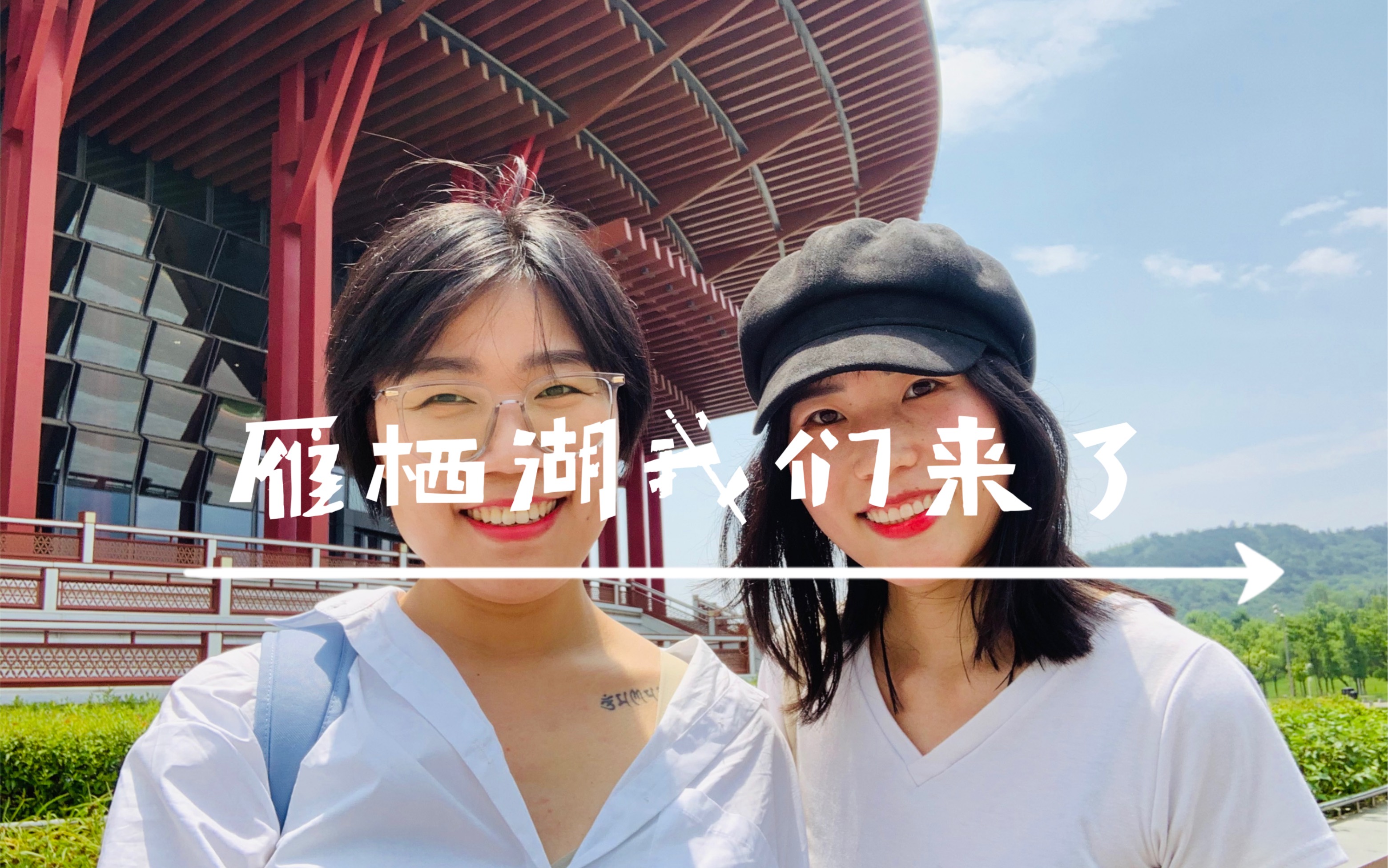 旅行Vlog|通密线初体验 坐绿色的小火车去雁栖湖