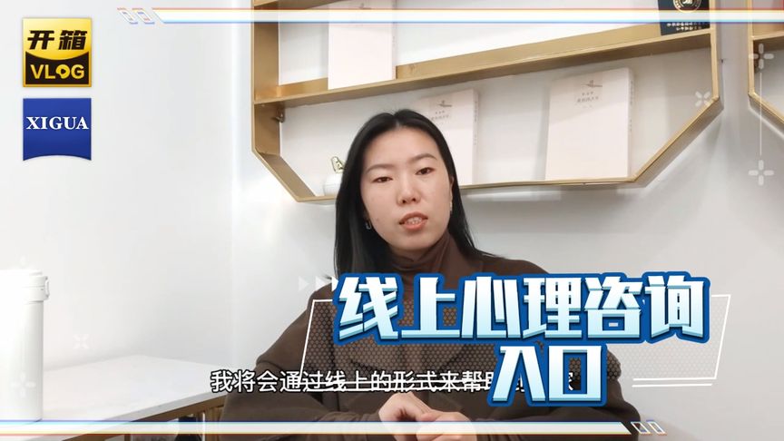线下心理咨询无处找,来这里吧,进行一对一线上心理咨询