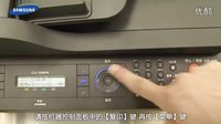 三星多功能一体机CLX-3306FN如何实现复印缩小放大功能5434