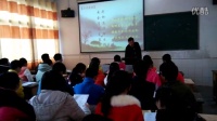 再别康桥教学实录
