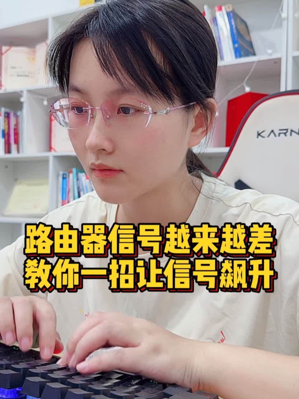 家里明明是千兆路由器了,但信号还是很差,学会这招让你的WiFi信号...