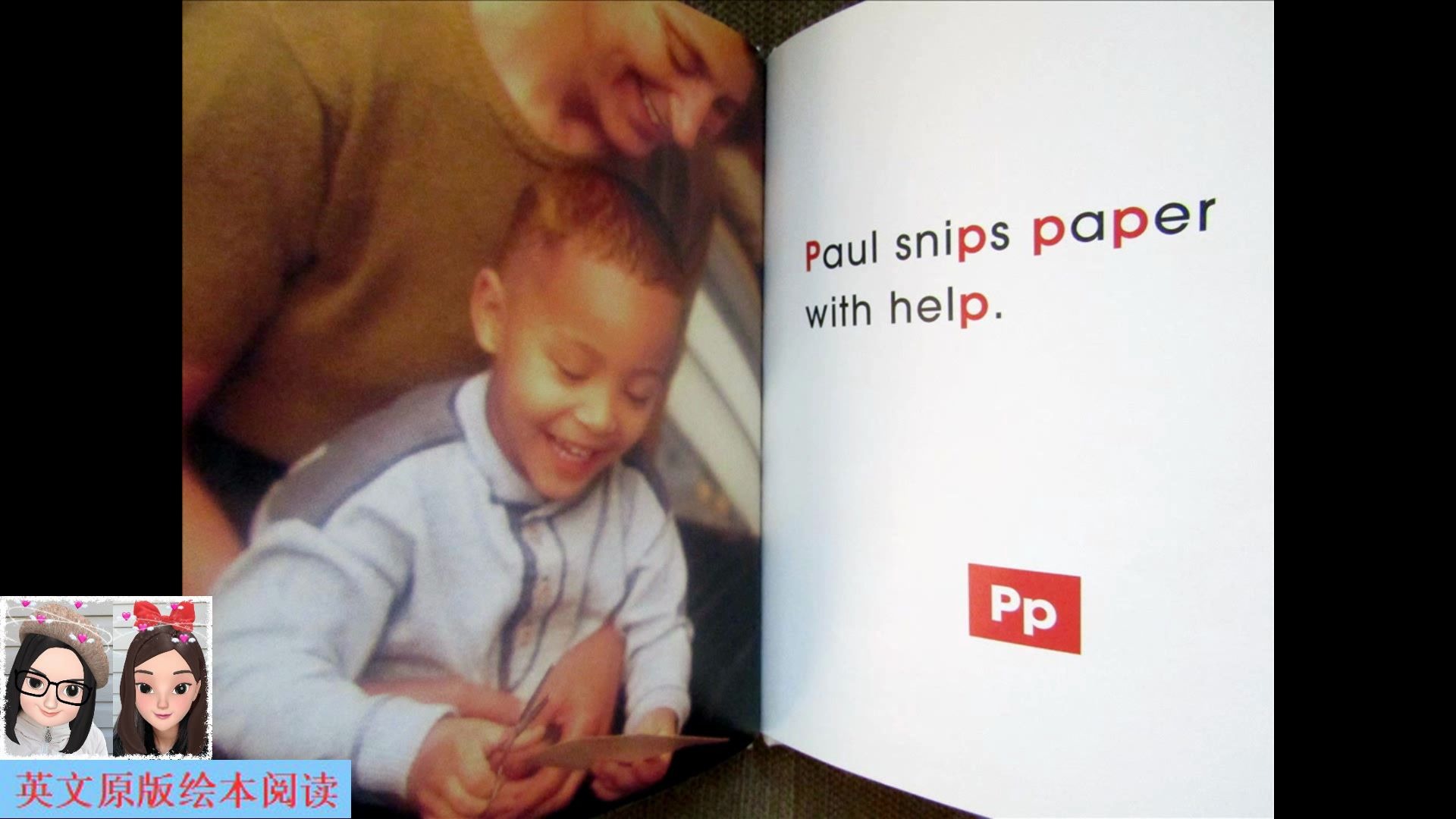 【英文绘本阅读】Pp 字母P 自然拼读
