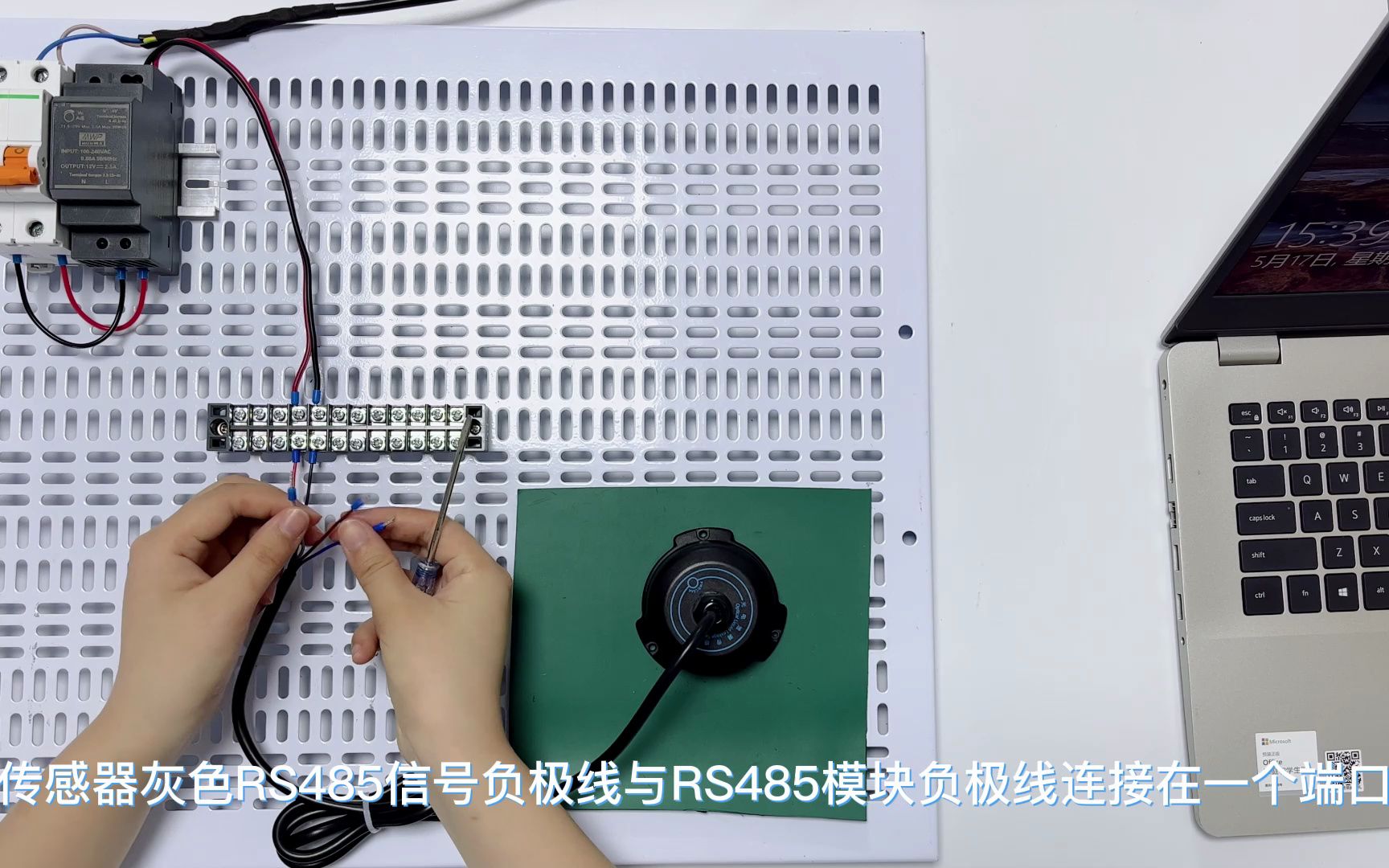 光电水浸传感器(光电探头+电极双检测)XW-DC-01A接线教程、漏水...