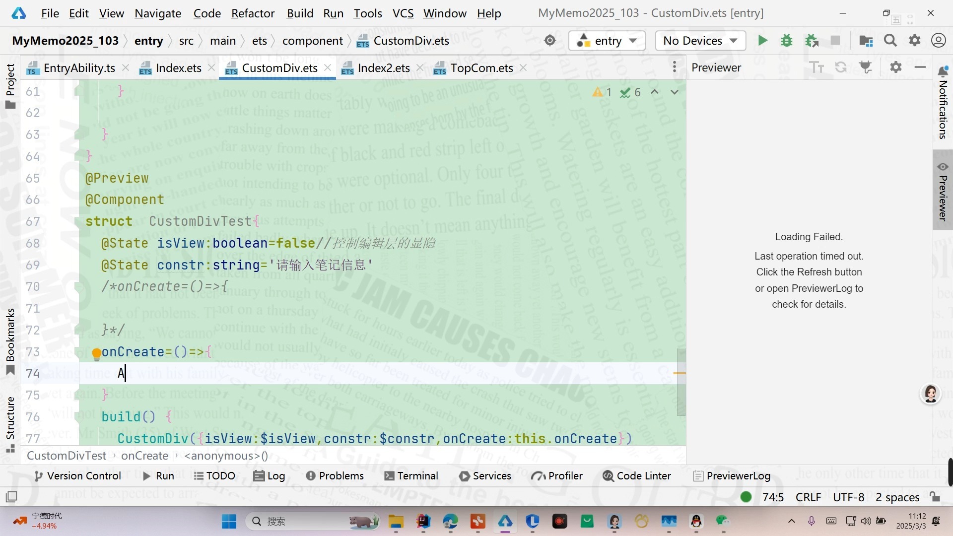 自定义组件-回调函数:把组件中的方法,作为参数传递到主页执行