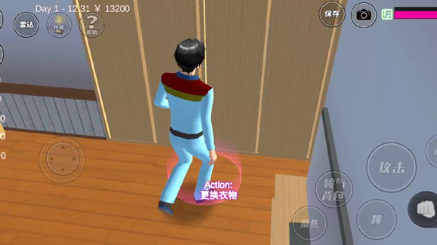 校园樱花模拟器:该换哪件衣服好呢?