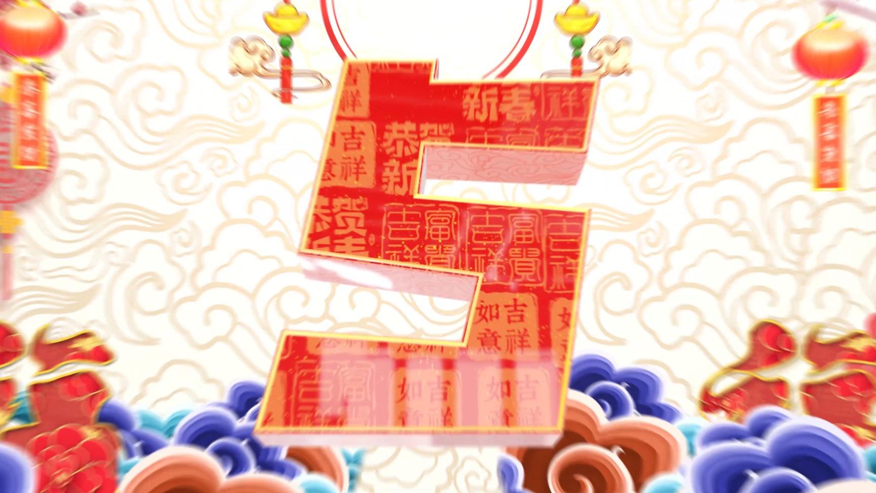 【4K无水印视频素材】年会片头开场10秒倒计时素材