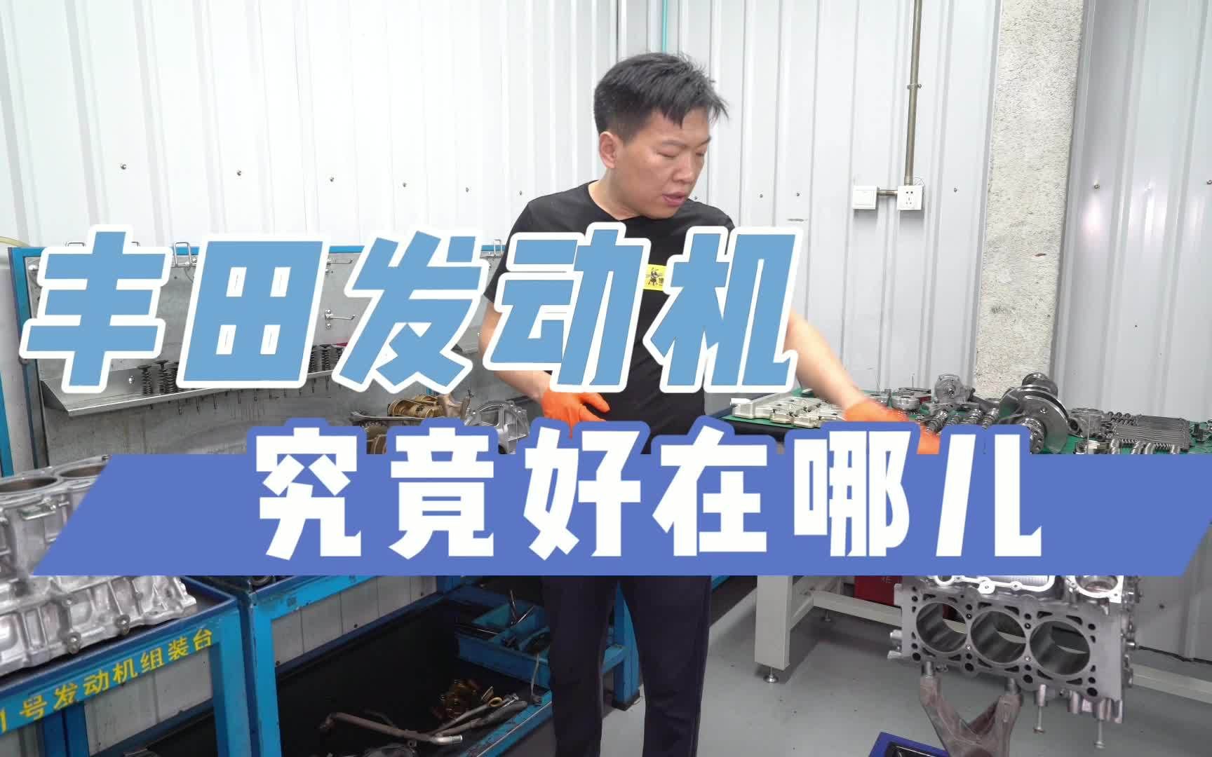 为什么丰田凯美瑞发动机高温故障灯亮丰田就是不容易烧机油?