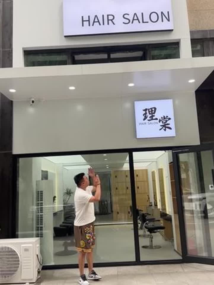 理发店工装施工落地赏析 工装施工落地效果实拍#店面装修 #工装设计 ...