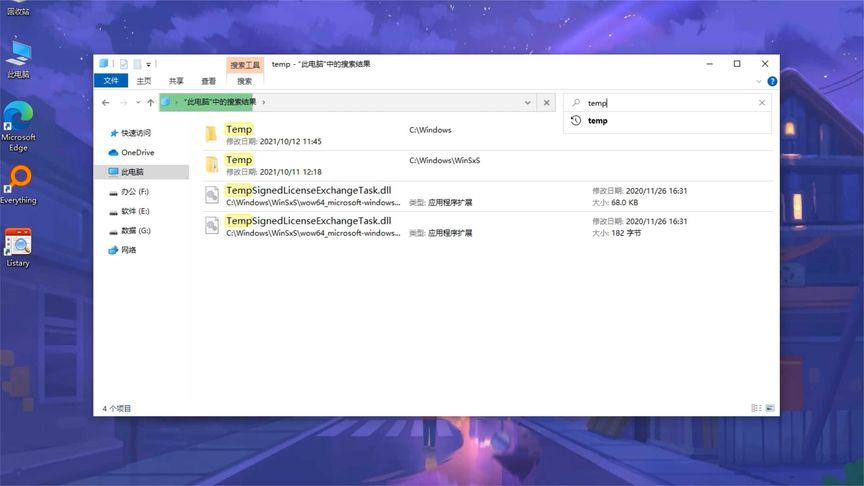无需第三方工具!简单一个设置,Windows搜索功能瞬间增强。