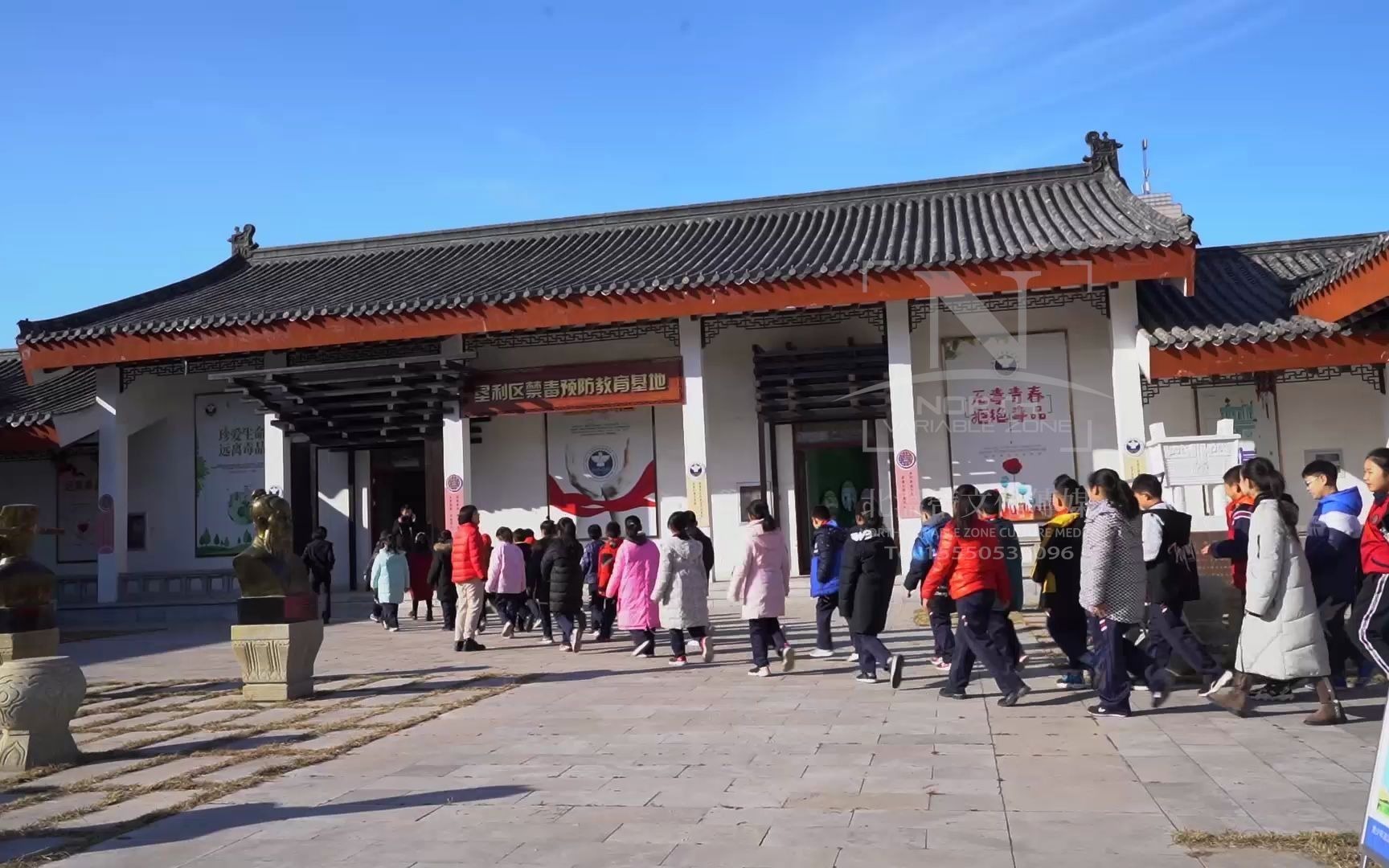 【北温带文化传媒】广饶禁毒基地