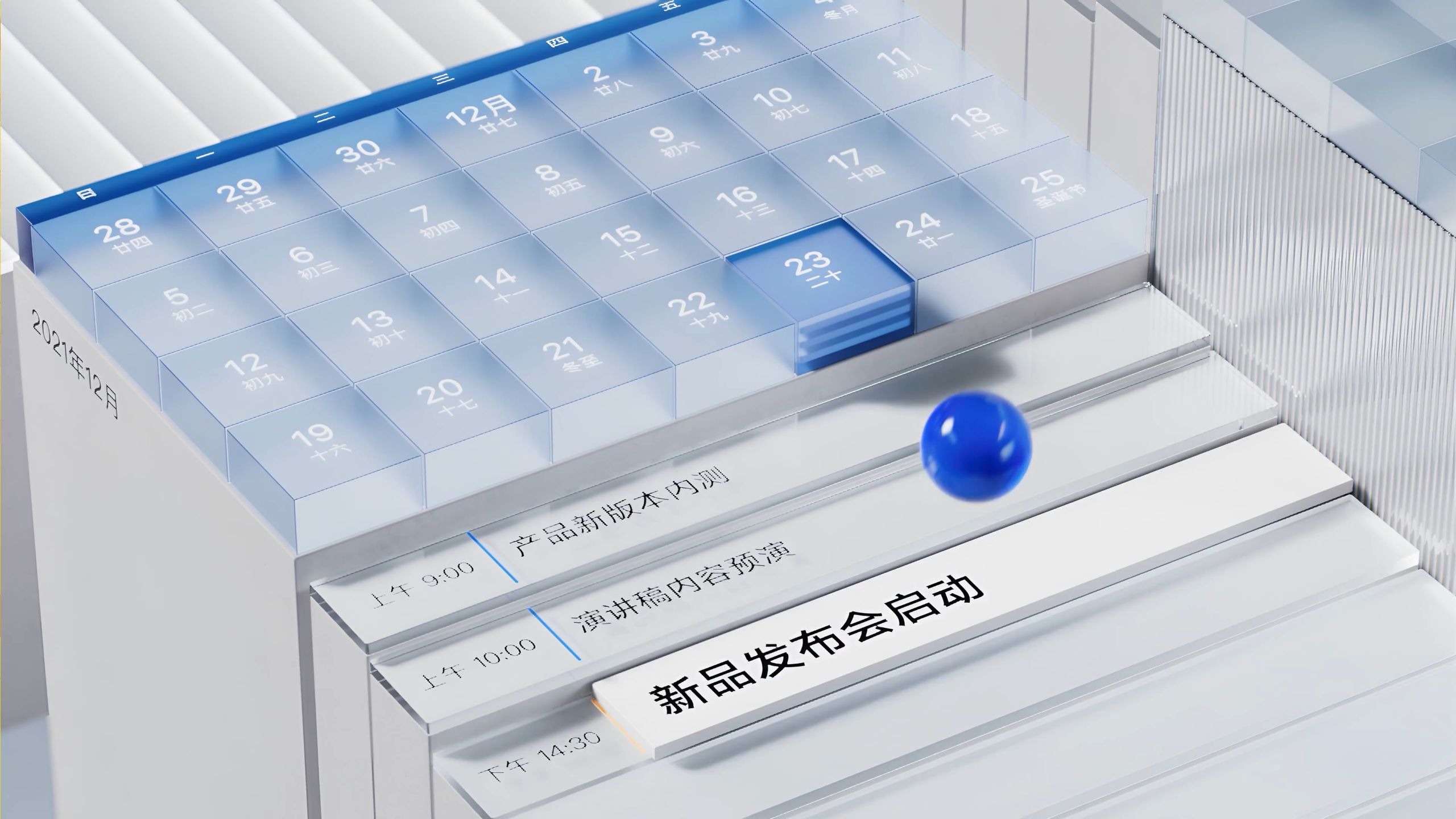 AI智能/软件公司新品发布宣传片!这样做10年都不过时!