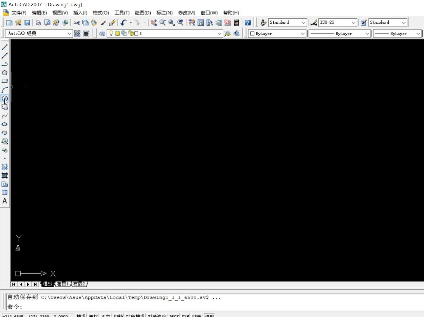 零基础学CAD 六 输入文字