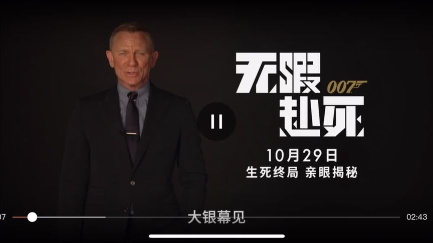 #电影预告 #宣传片 #大片即视感 #动作电影