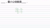 解题型微课——因数和倍数(录课笔).m