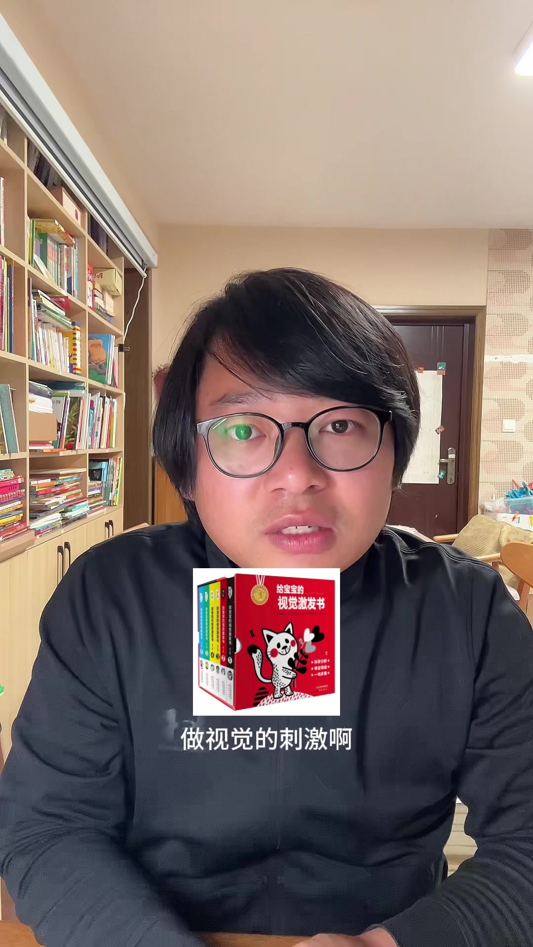 【通识书单】0-6月,儿童通识阅读书单 欢迎来到王小欢的通识教育,目标...