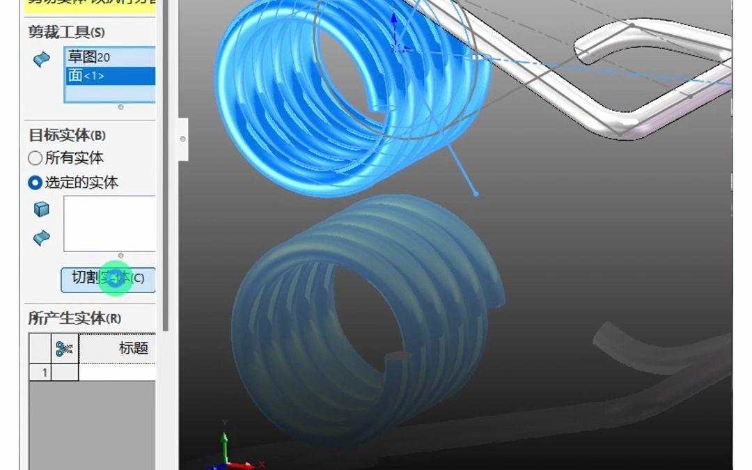 SolidWorks实用小案例——弹簧夹