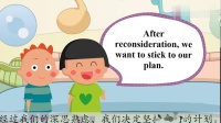 看动画学英语,找个理由去旅行!