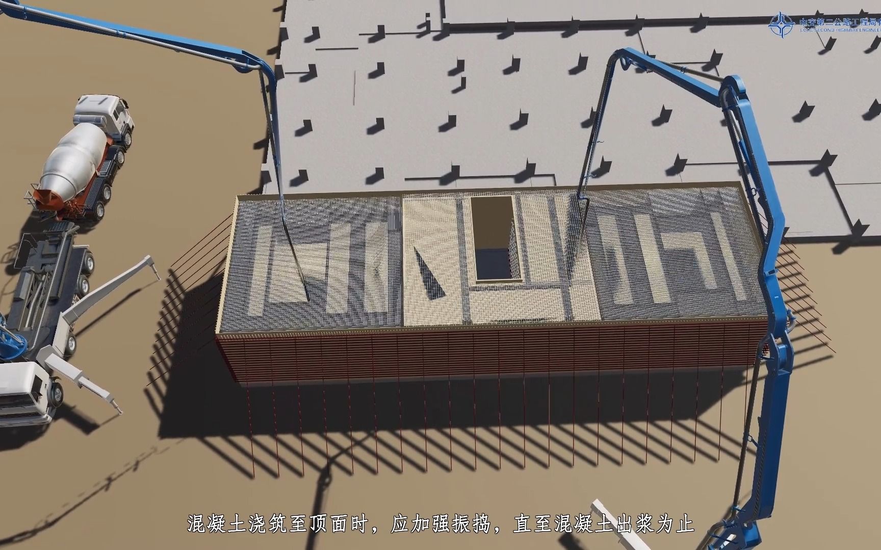 BIMFILM#直线加速器机房施工方案BIM模拟动画