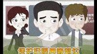 西安地铁官方动漫系列片《迈拓带您学条例》