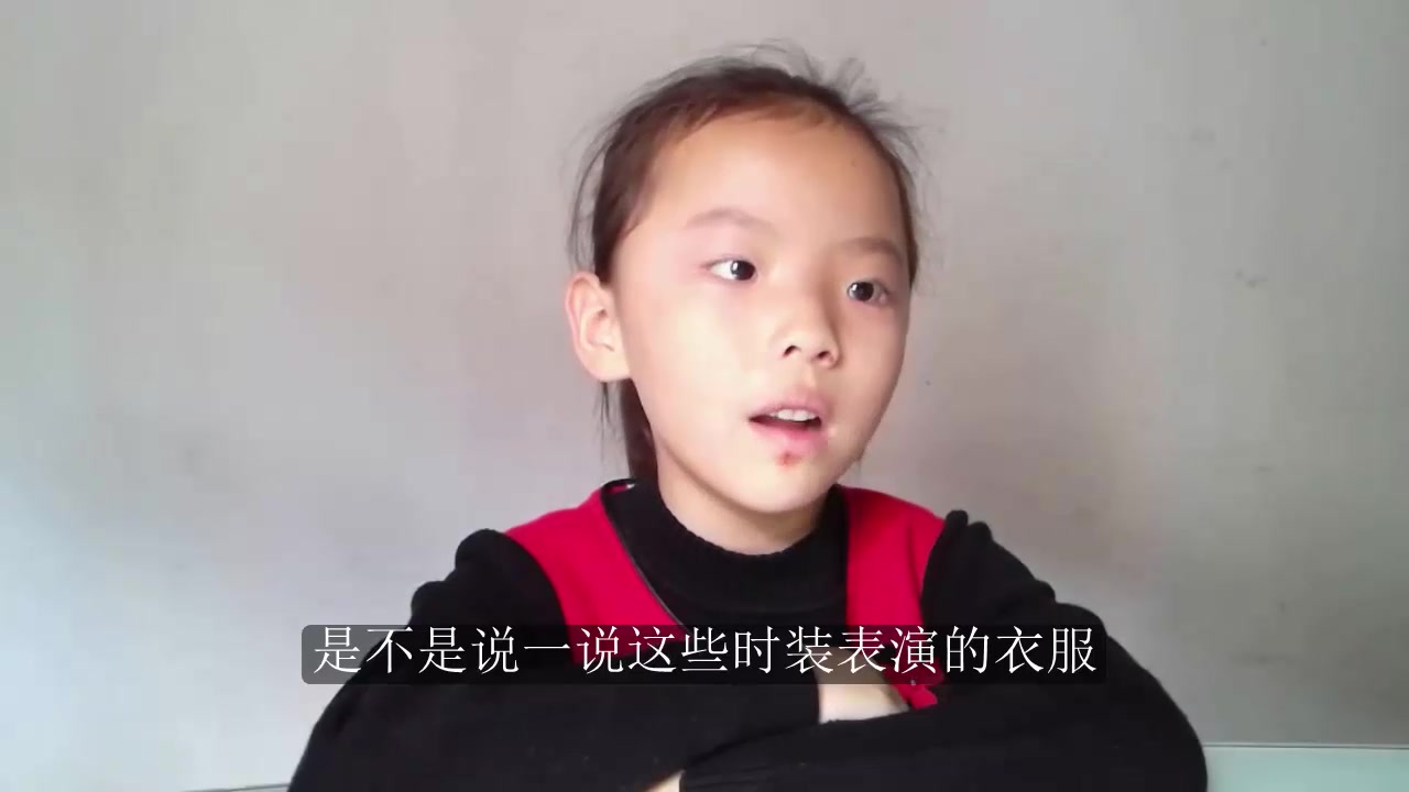 刘坚强儿童学《小学一年级国际班英语(上)》6-5 点评时装表演