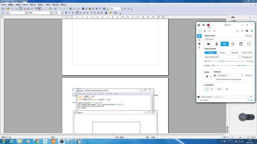 python读取视频的小程序演示
