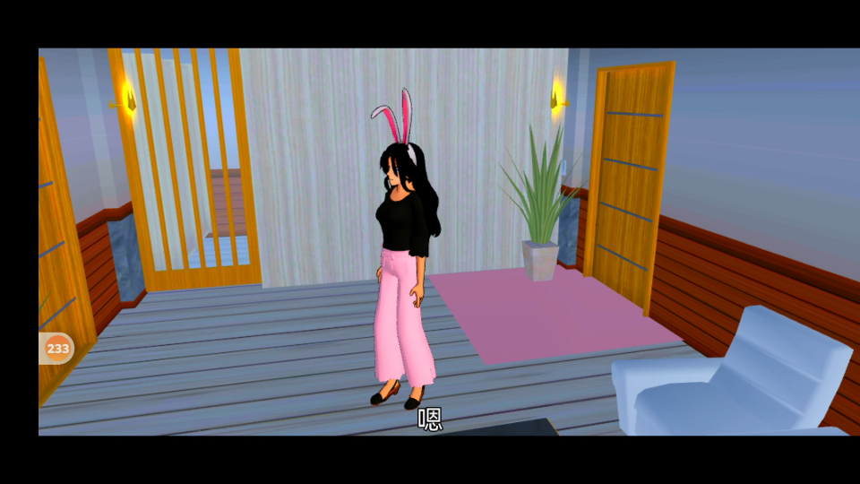 我的樱花校园模拟器闺蜜日常(一)