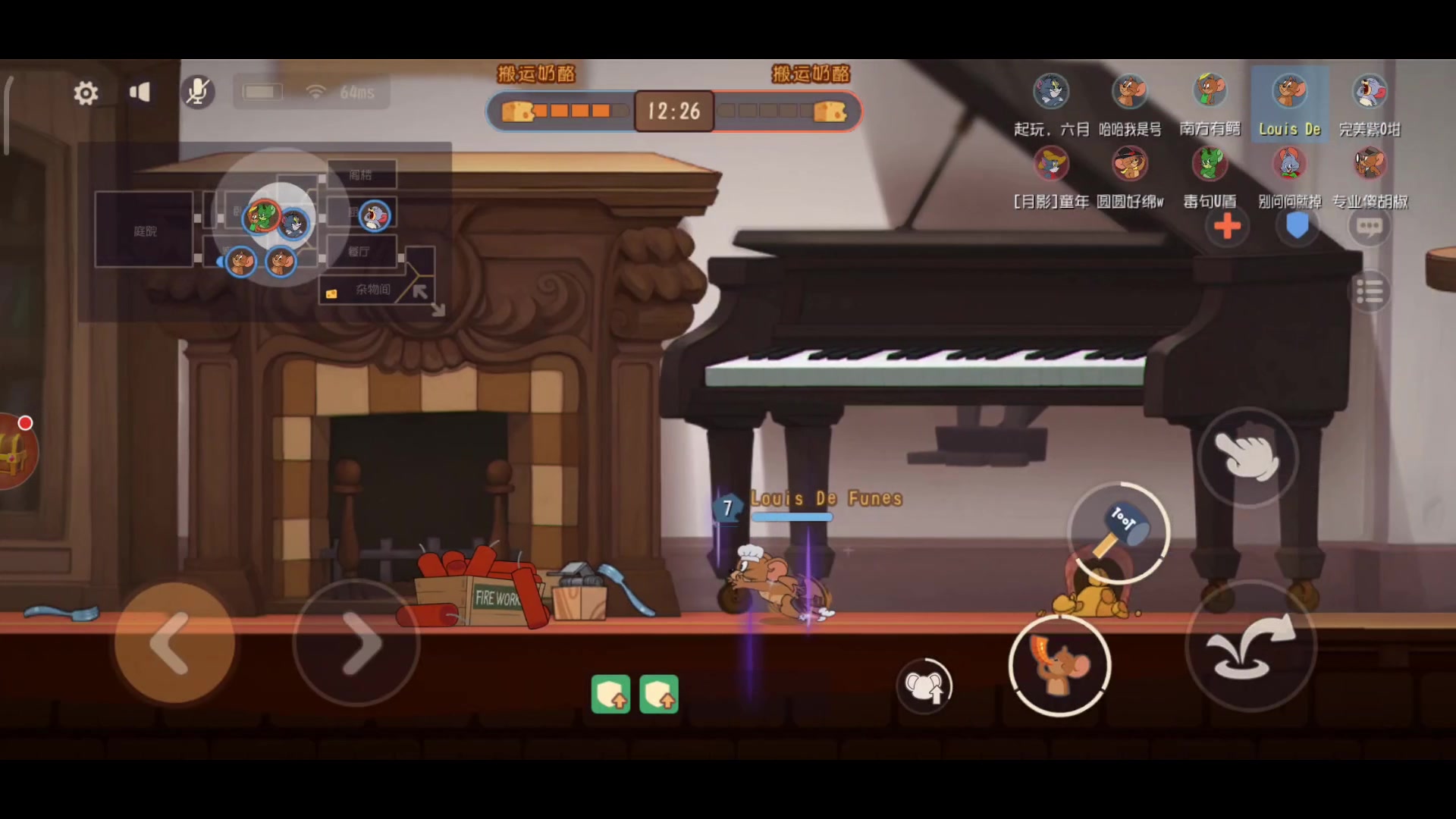 【猫和老鼠手游】5V5模式-2