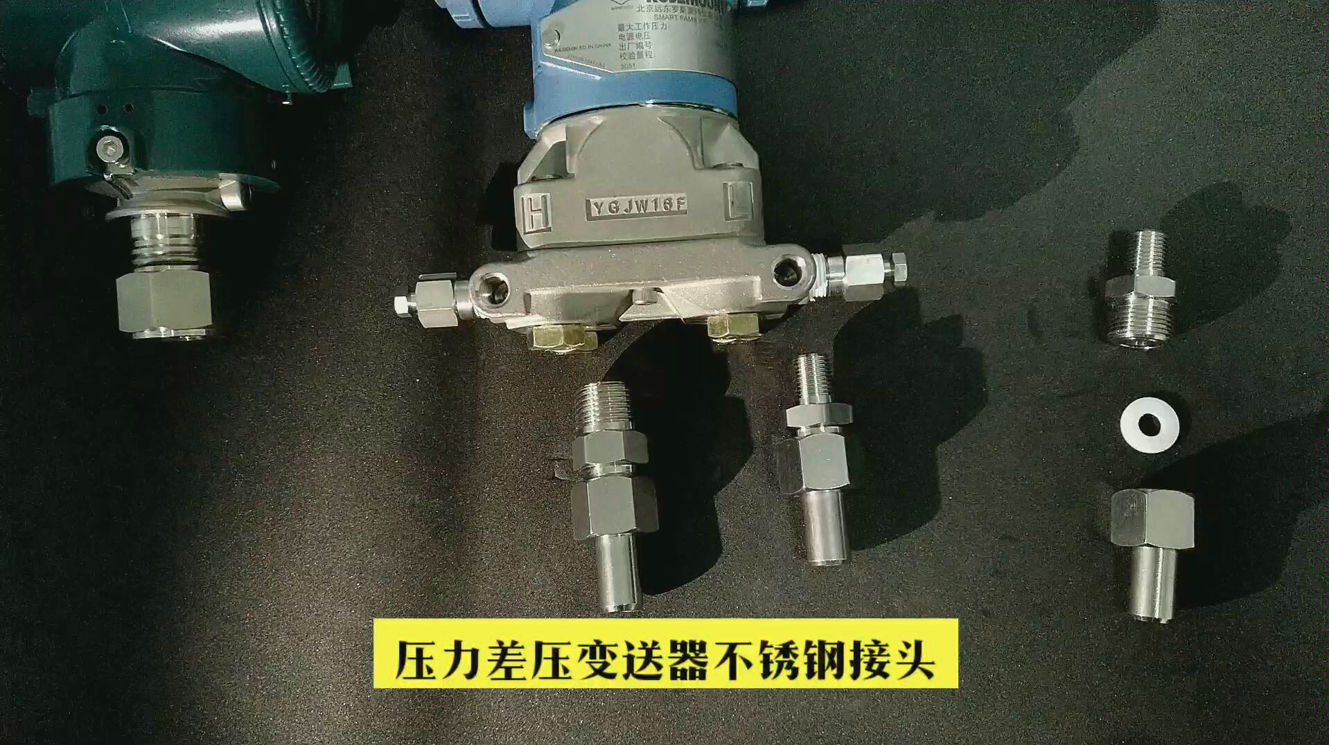 济南恒安特仪表:横河罗斯蒙特1/4npt转m20*1.5差压变送器接头 1/2npt...