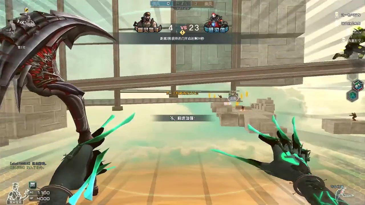 CF生化追击:追击世界是普通生化?这样破点你...