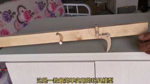 简单实用36度自动回位玩具结构原理制作程