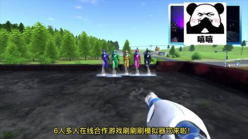 多人联机强迫症福音的解压游戏-冲就完事模拟器-迎来.版本啦!