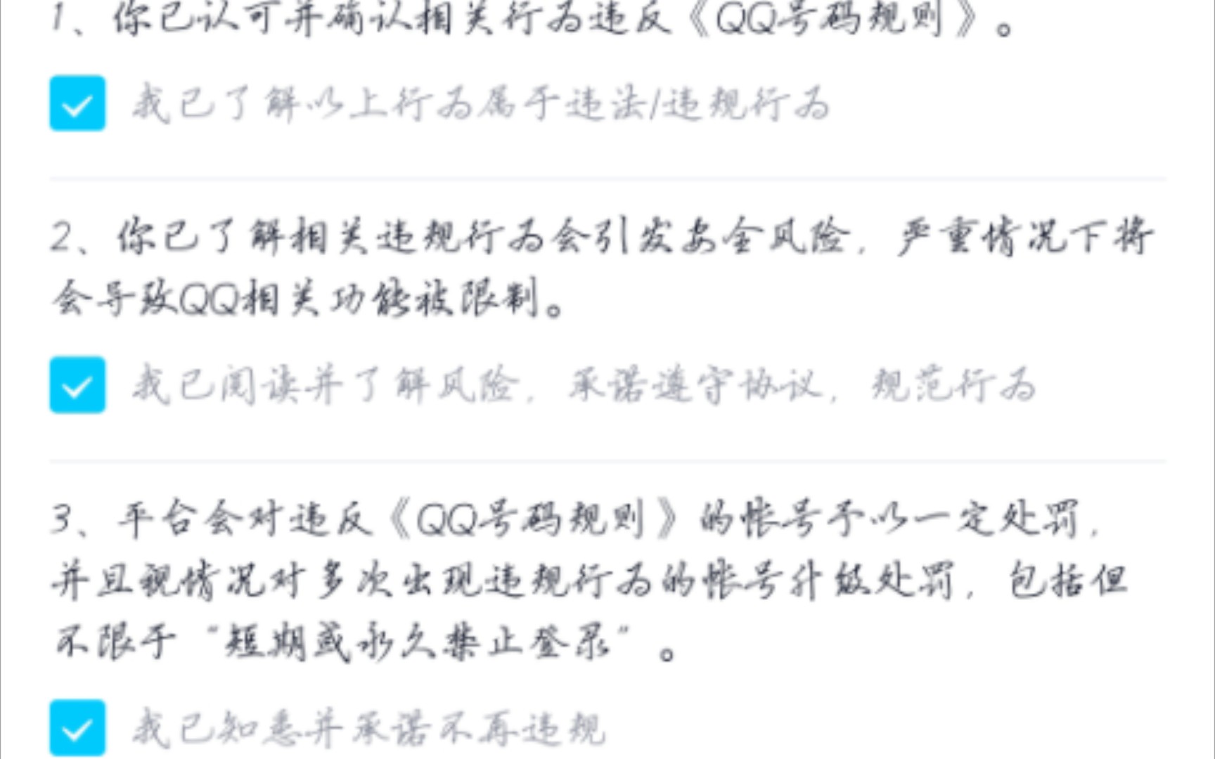 关于我在战队QQ群宣发官方活动被冻结,所有群不能发消息解冻那件事,