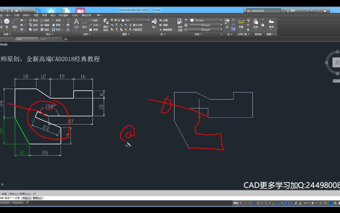 CAD基础:直线综合实例讲解