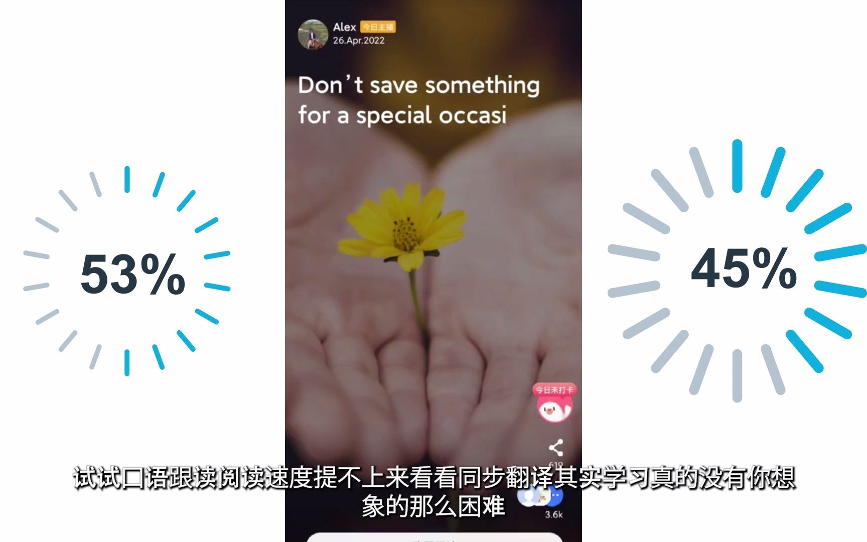 好物推荐第二弹·百度翻译APP【电影学院练手式纯素材剪辑】