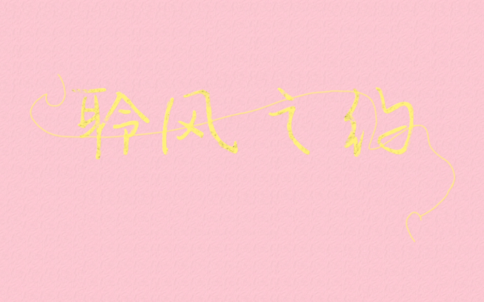大学生期末作业!都别看!要脸