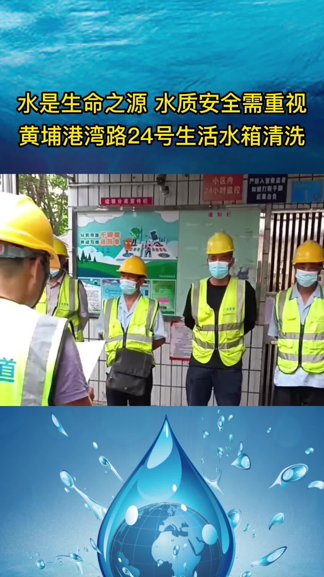 二次供水蓄水池清洗,广州水池清洗公司提供二次供水蓄水池清洗;小区...