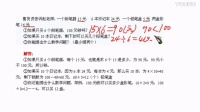三位数除以一位数,上中间或末尾有0的除法的计算95715-4