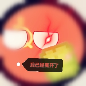 朱二只甜瓜世界