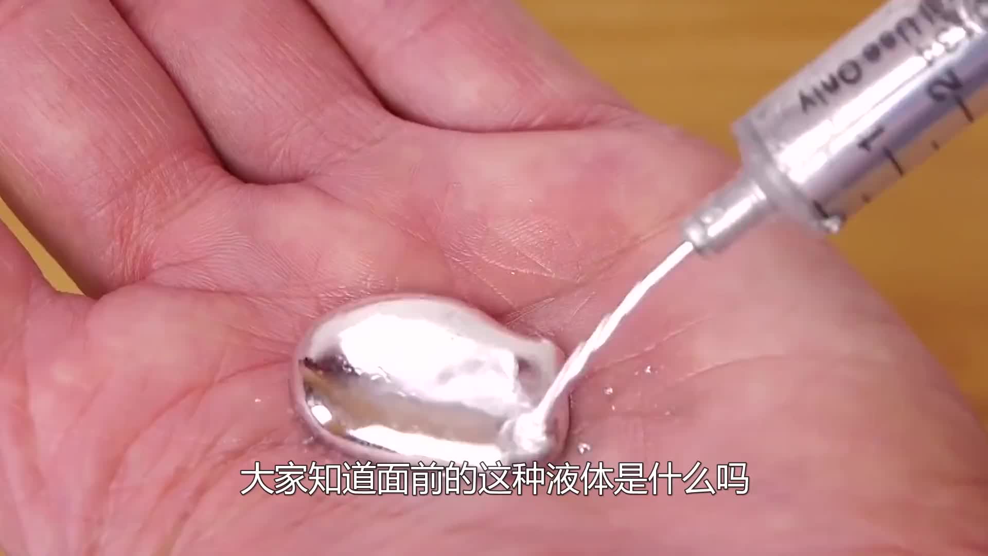 . 神奇的科学现象,用金属镓制作蜡烛,镓会被点燃吗? #涨知识 #科学现象