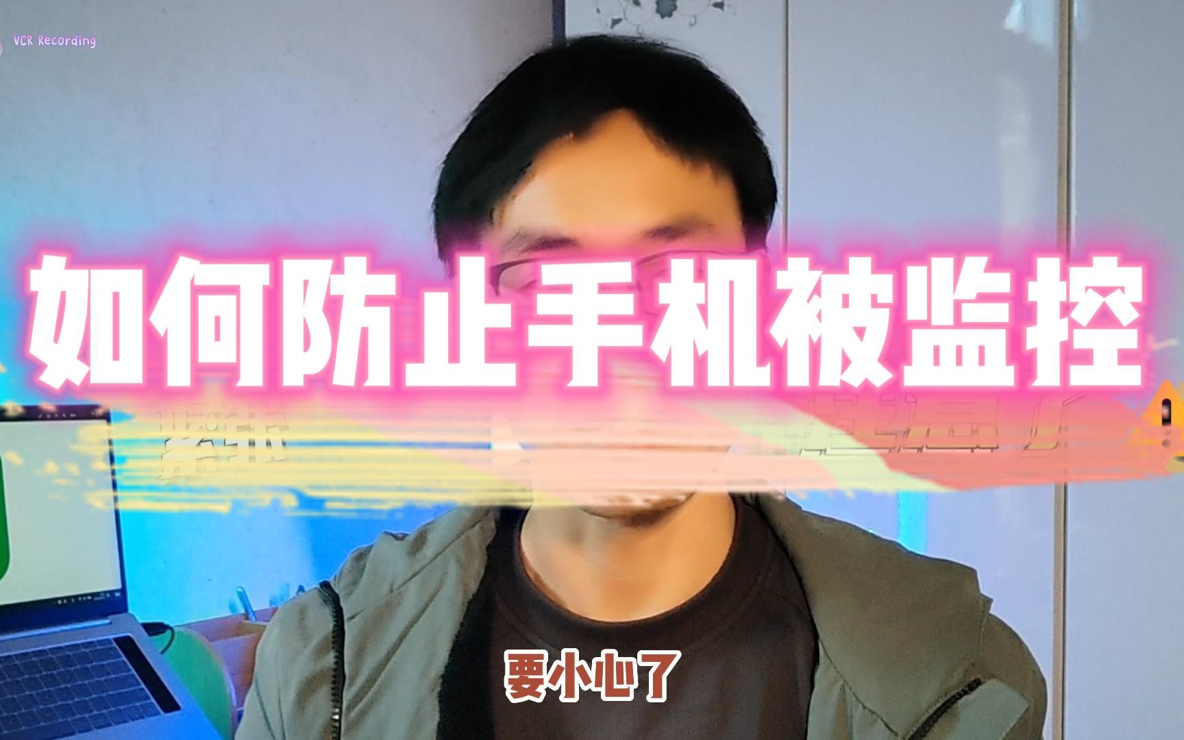 小心手机被监控,微信的两个功能要定期维护清理,来了解下