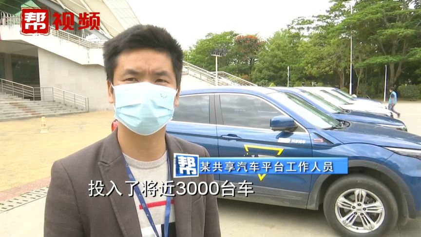 “五一”驾车出游成首选,租车将出现小高峰,价格按往常收取