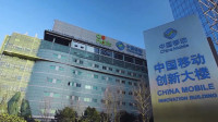 中国移动回应“5G套餐”:假的,是靓号活动,并未推出5G资费