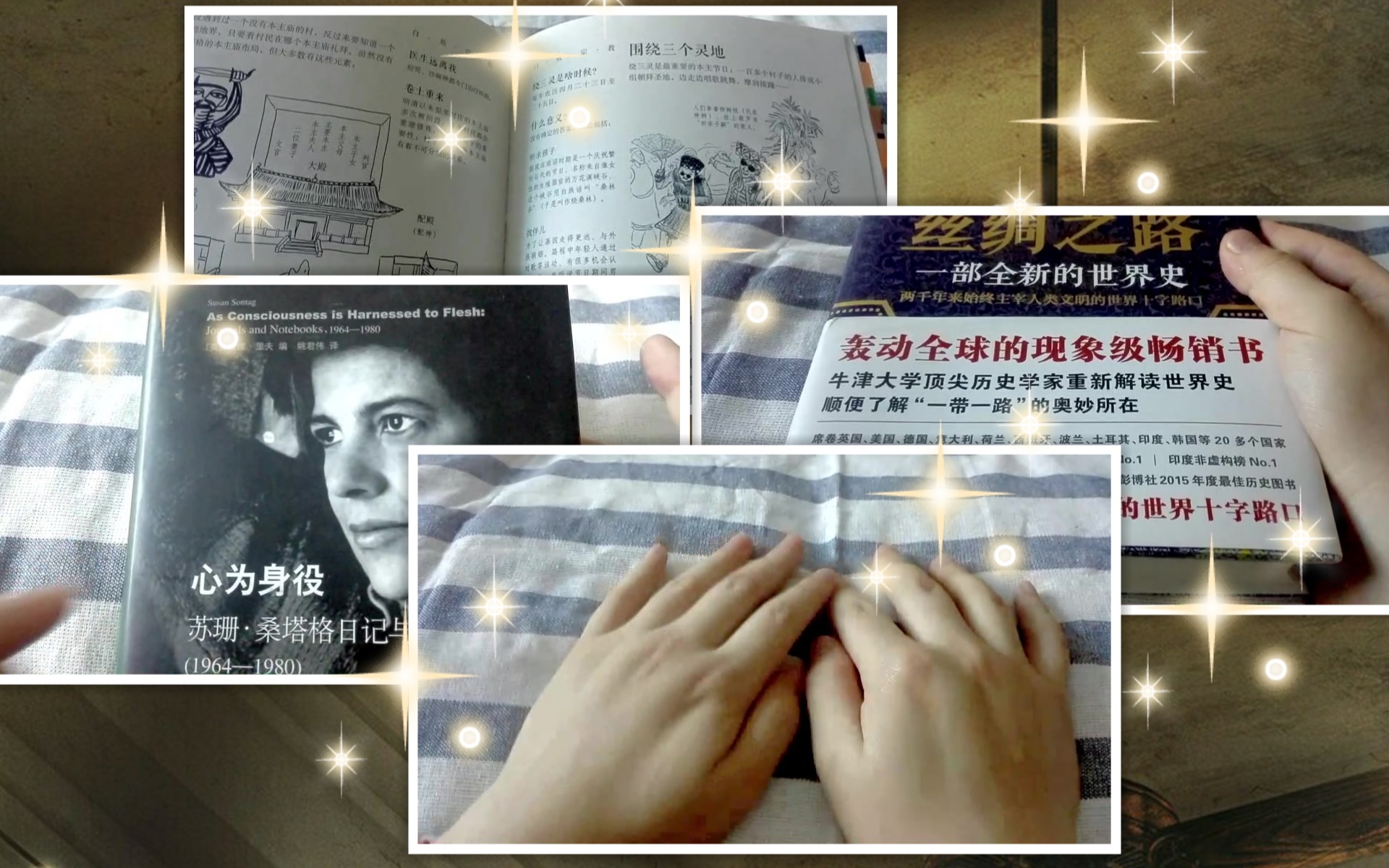 小t/一周学习生活总结/三本书/两部电影/手帐排版翻翻乐/购书分享/杯子...